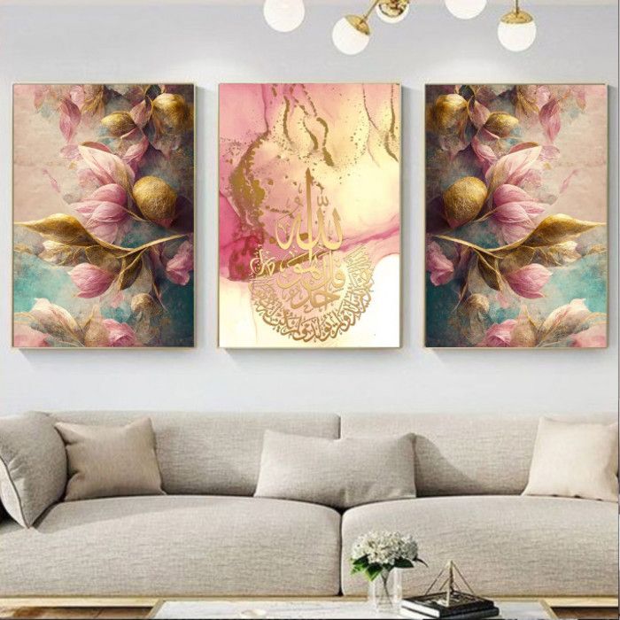 Tableau - JIDAR DECO - Fleur Abstraite - Impression HD - 3 Morceaux ...